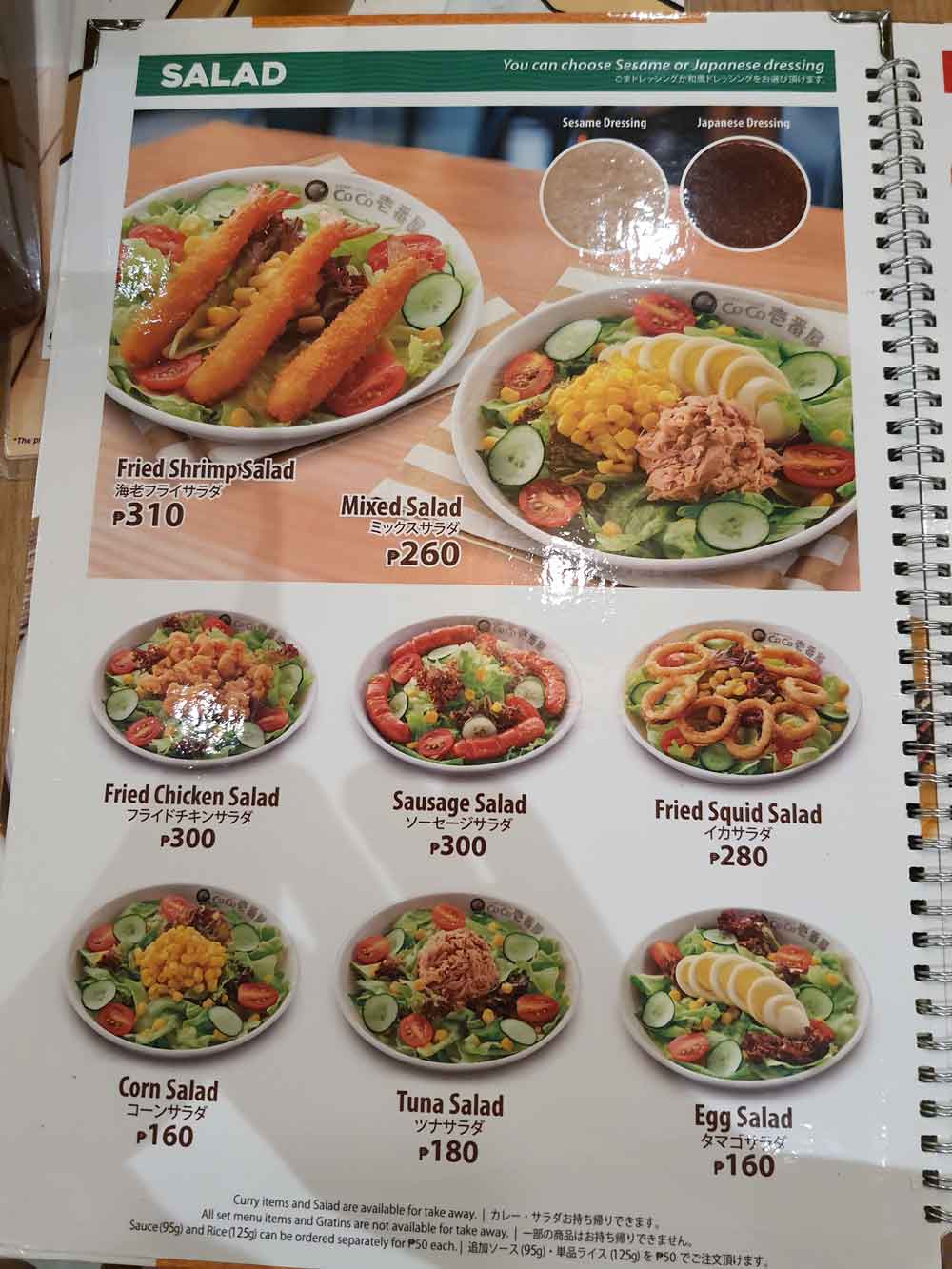Coco Ichibanya Menu Philippines (2025) — Philippine Menus