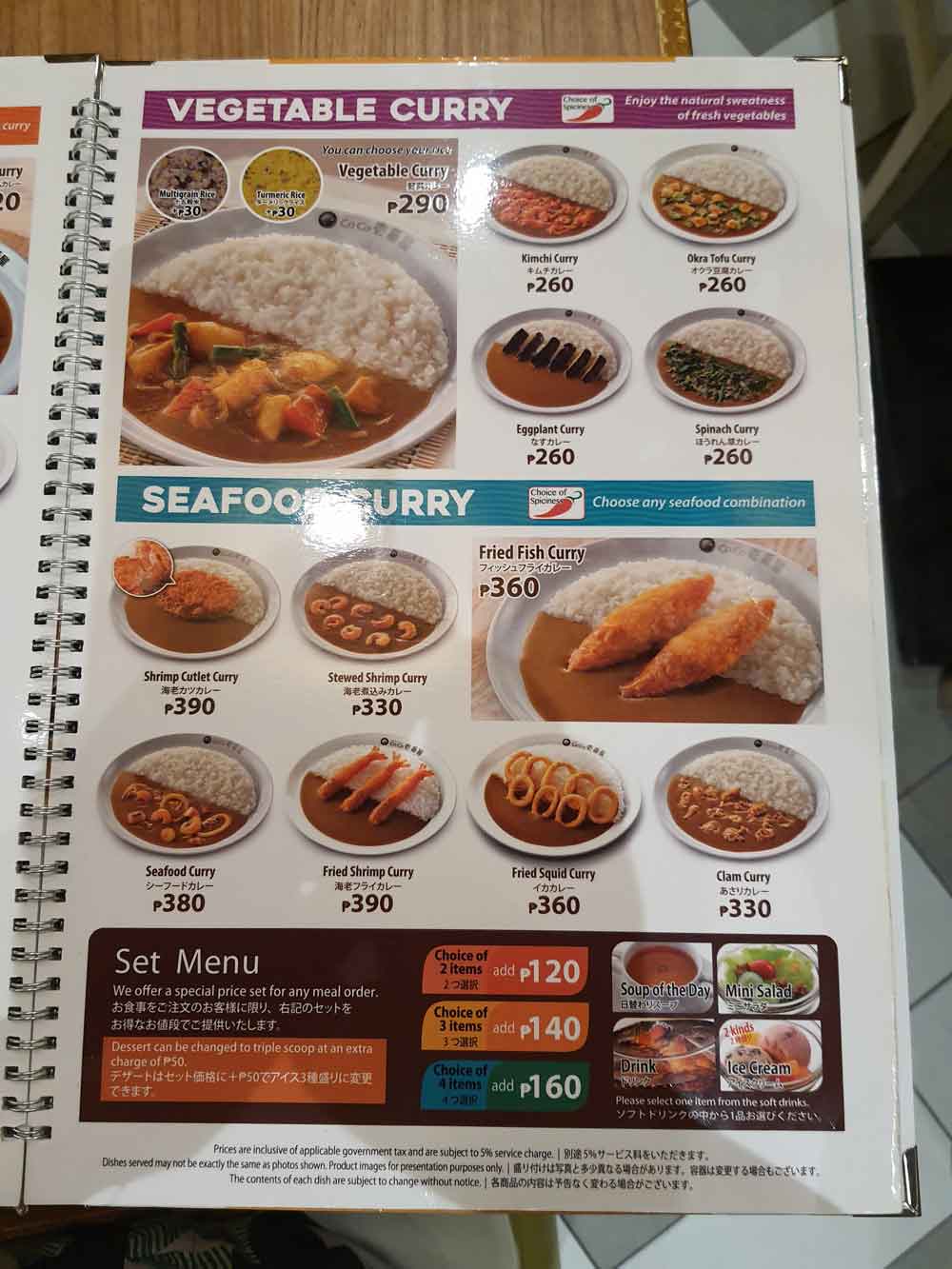 Coco Ichibanya Menu Philippines (2025) — Philippine Menus
