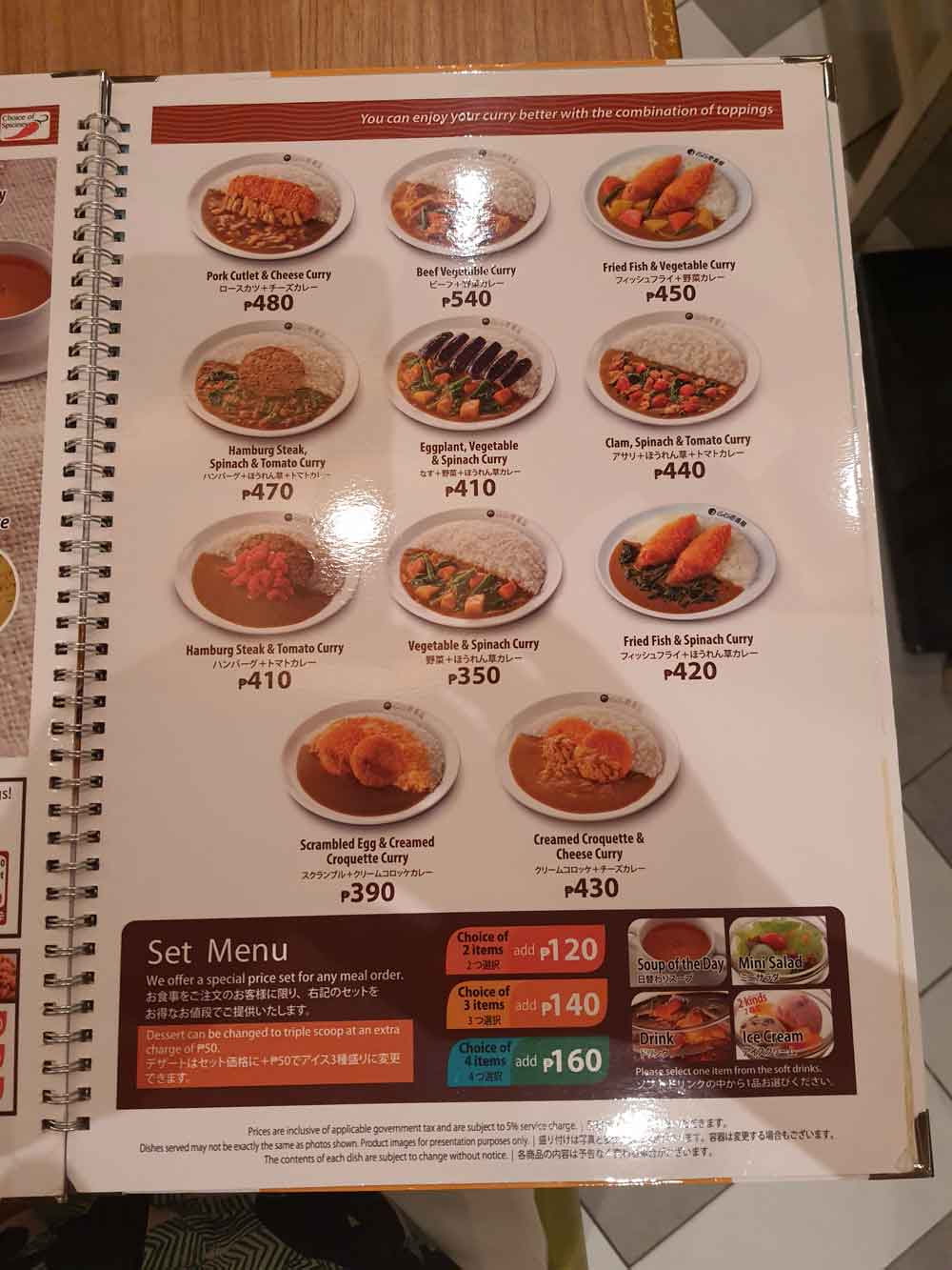 Coco Ichibanya Menu Philippines (2025) — Philippine Menus