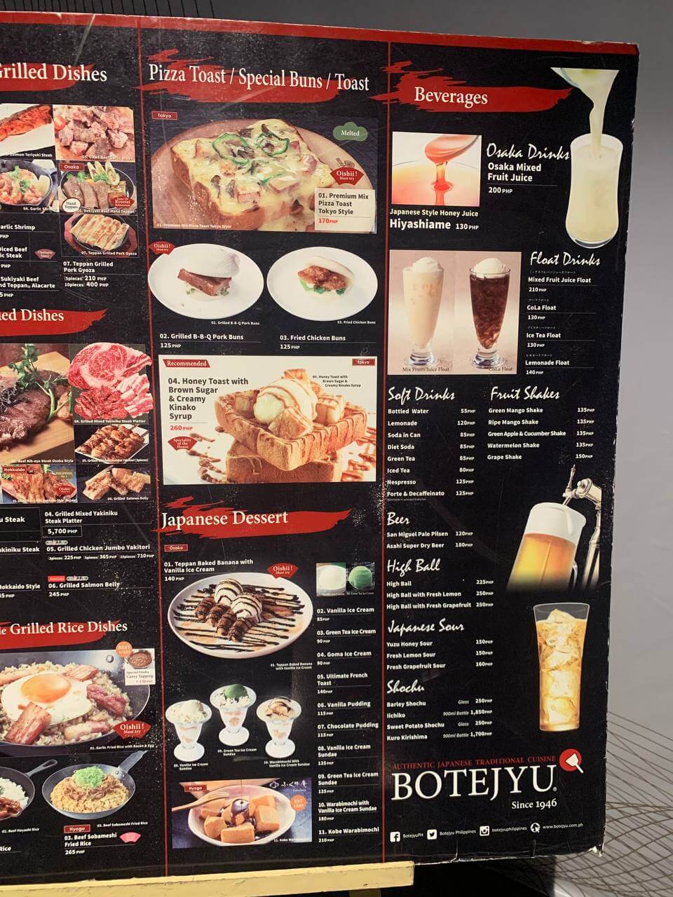 Botejyu Menu Philippines (2025) — Philippine Menus