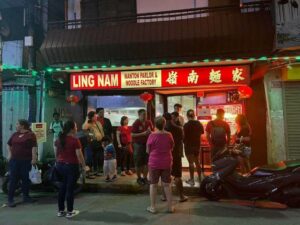 Ling Nam Menu Philippines (2025) — Philippine Menus