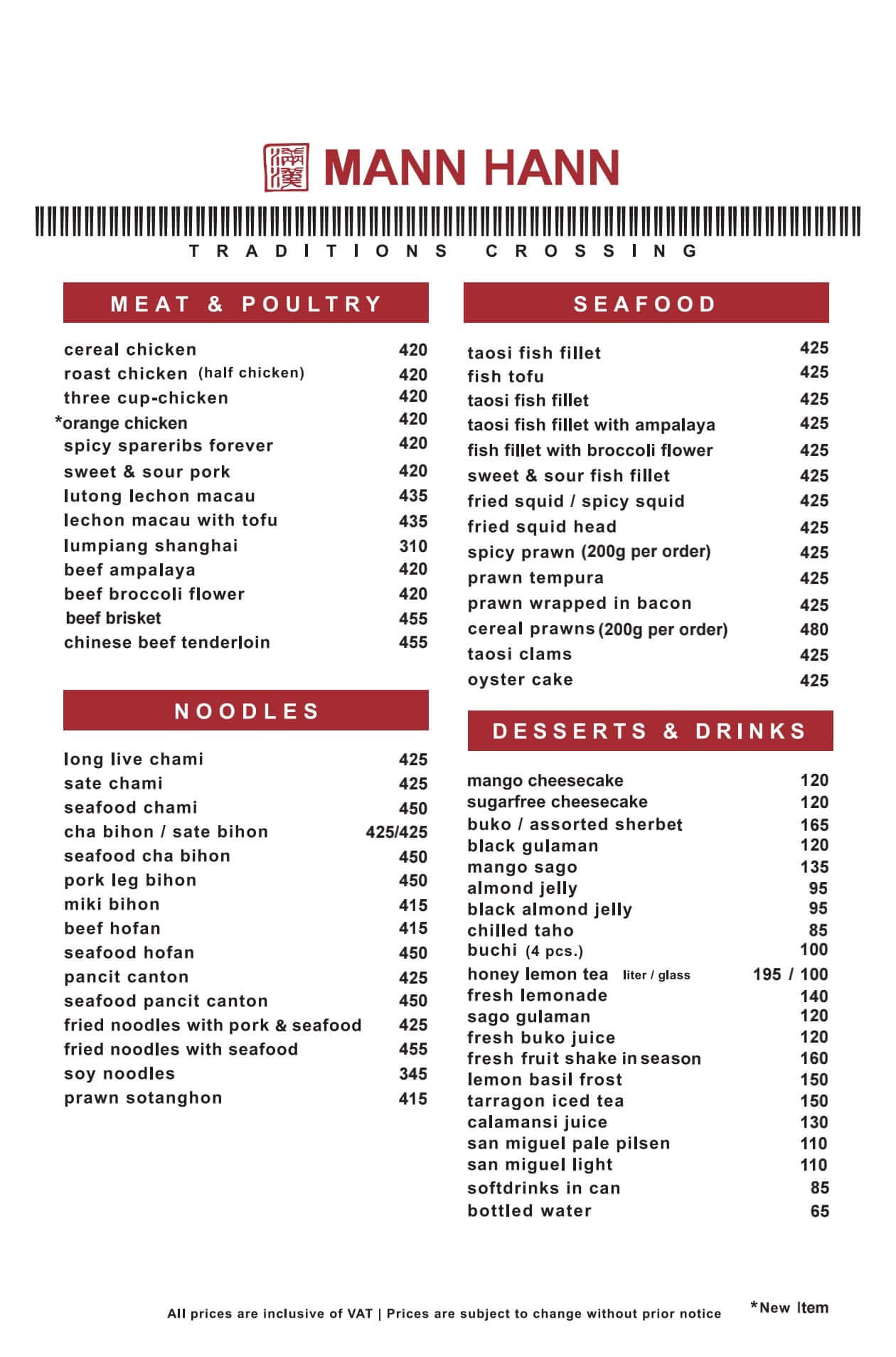 Mann Hann Menu Philippines (2025) — Philippine Menus