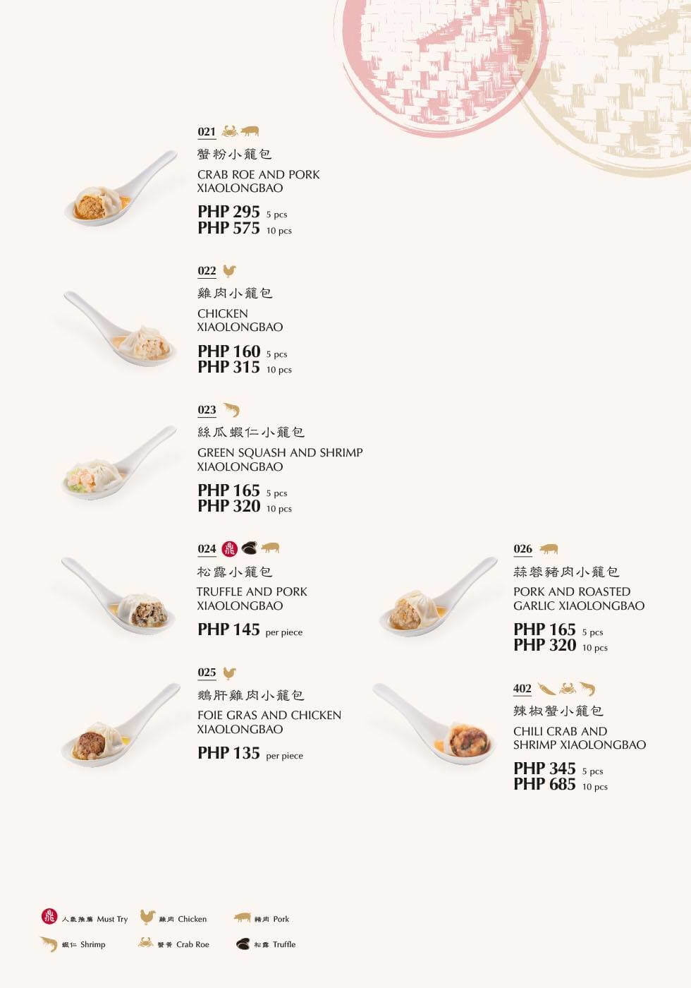 Din Tai Fung Menu Philippines (2025) — Philippine Menus