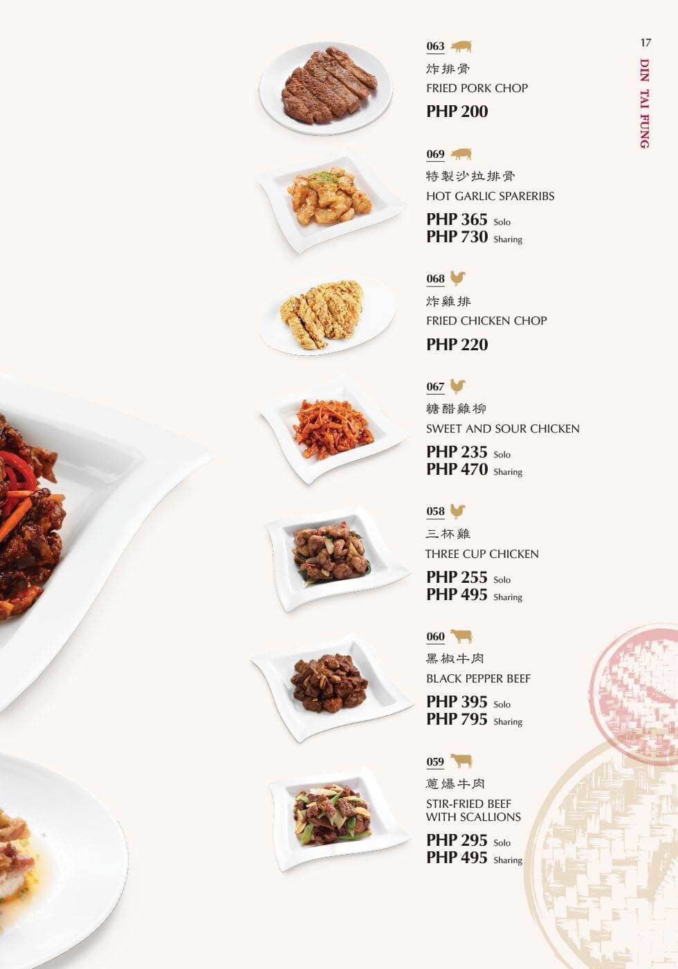 Din Tai Fung Menu Philippines (2025) — Philippine Menus