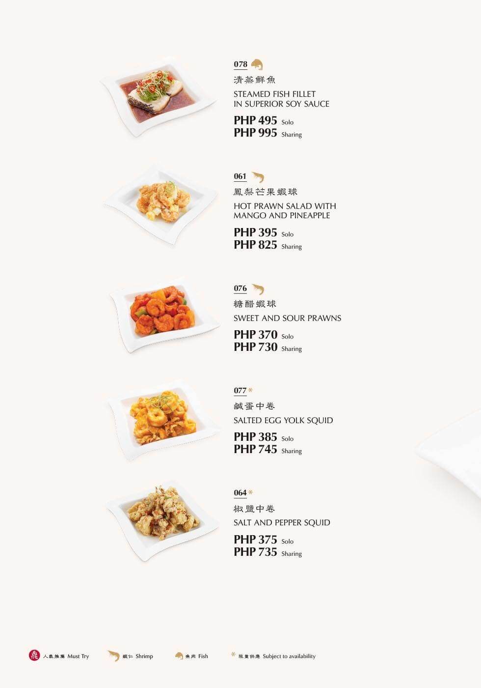 Din Tai Fung Menu Philippines (2025) — Philippine Menus