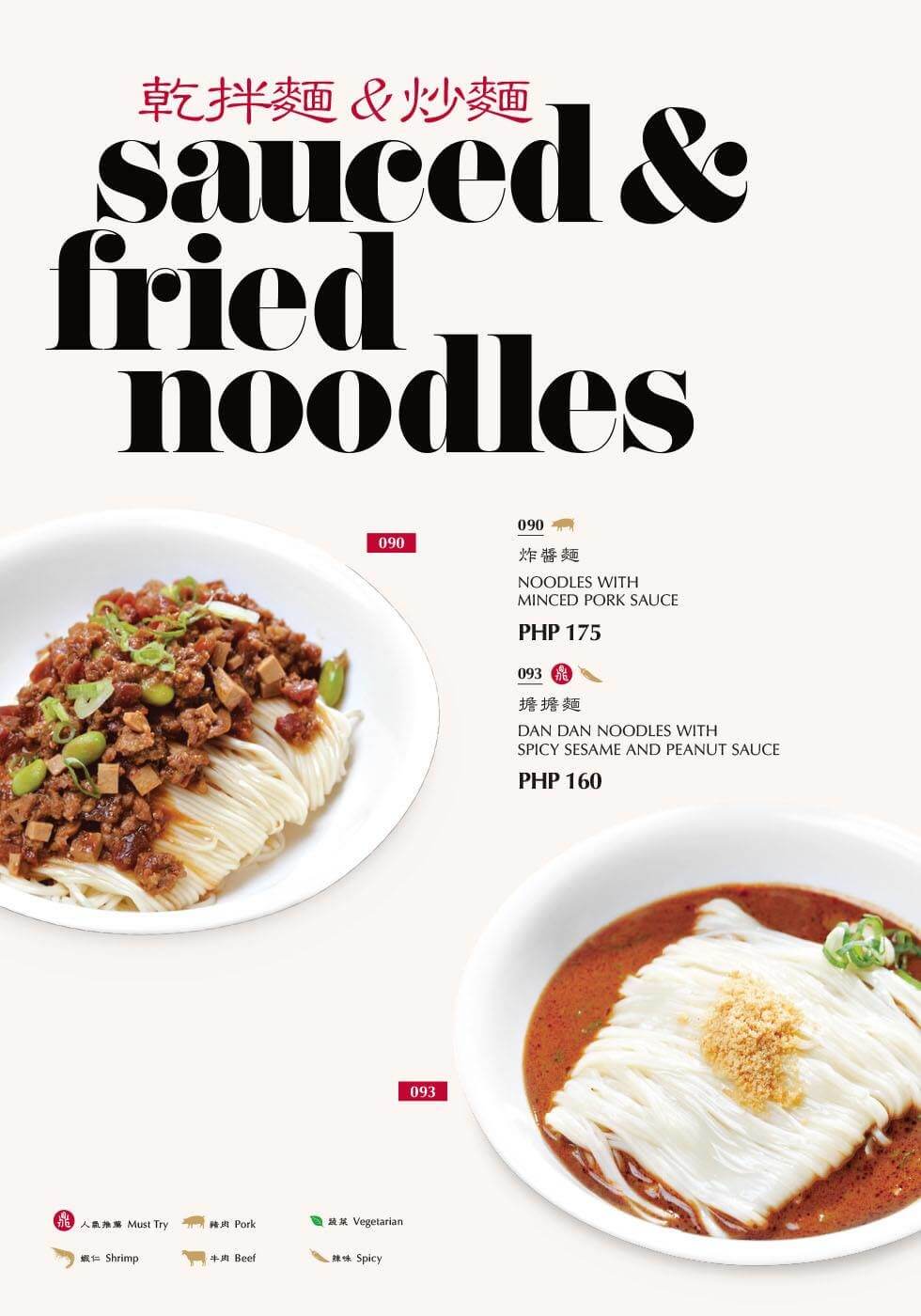Din Tai Fung Menu Philippines (2025) — Philippine Menus