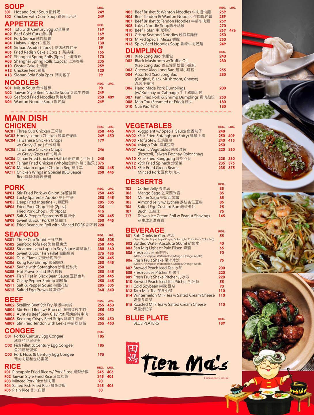 Tien Ma's Menu Philippines (2025) — Philippine Menus