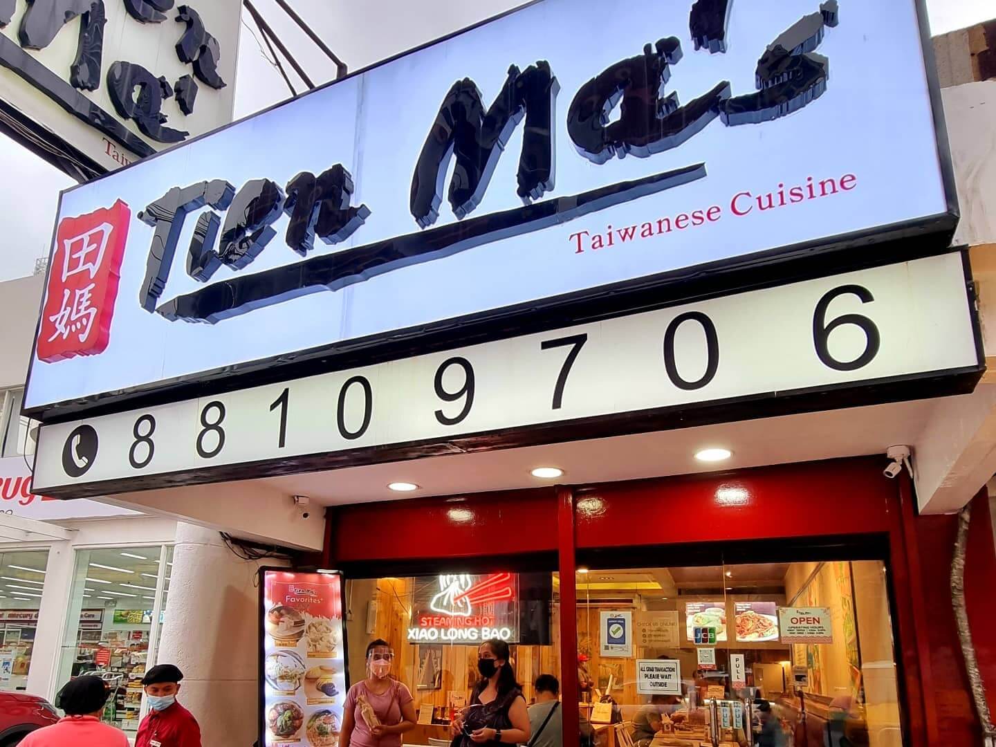 Tien Ma's Menu Philippines (2026) — Philippine Menus