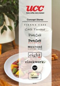 UCC Clockwork Menu Philippines (2025) — Philippine Menus